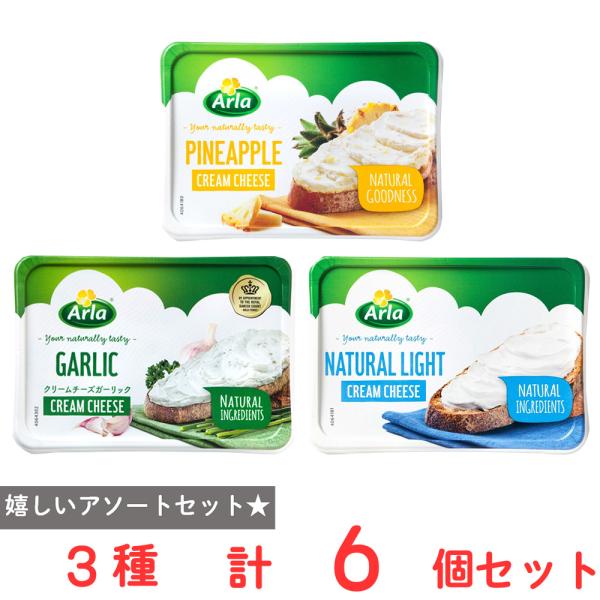 ●商品特徴30年の歴史を持つ総合食品卸会社が運営し、家庭用から業務用まで幅広いニーズにお応えする、Smile Spoonが厳選したアソートセットです！異なる魅力的な商品をお楽しみいただけます。[冷蔵] ムラカワ アーラ Arla クリームチ...