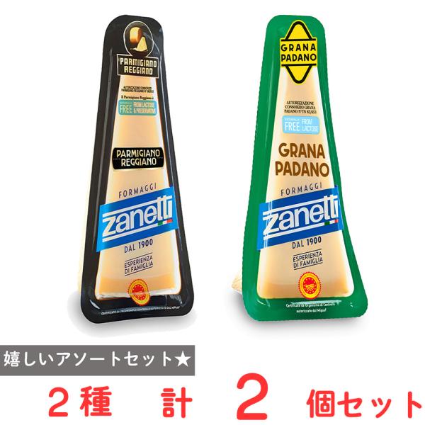 ●商品特徴30年の歴史を持つ総合食品卸会社が運営し、家庭用から業務用まで幅広いニーズにお応えする、Smile Spoonが厳選したアソートセットです！異なる魅力的な商品をお楽しみいただけます。[冷蔵] ムラカワ ザネッティ パルミジャーノ ...