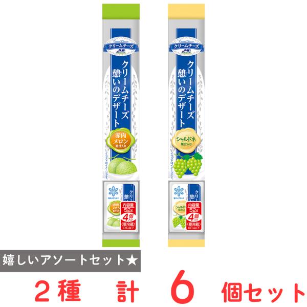 ●商品特徴30年の歴史を持つ総合食品卸会社が運営し、家庭用から業務用まで幅広いニーズにお応えする、Smile Spoonが厳選したアソートセットです！異なる魅力的な商品をお楽しみいただけます。[冷蔵] 雪印メグミルク クリームチーズ憩いのデ...