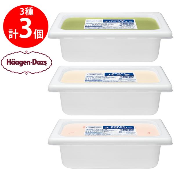 ●商品特徴30年の歴史を持つ総合食品卸会社が運営し、家庭用から業務用まで幅広いニーズにお応えする、Smile Spoonが厳選したアソートセットです！異なる魅力的な商品をお楽しみいただけます。[アイス] ハーゲンダッツ 業務用 2L バニラ...