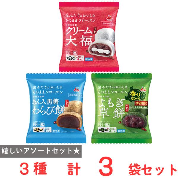 ●商品特徴30年の歴史を持つ総合食品卸会社が運営し、家庭用から業務用まで幅広いニーズにお応えする、Smile Spoonが厳選したアソートセットです！異なる魅力的な商品をお楽しみいただけます。[冷凍] 井村屋 4コ入 あん入黒糖わらび餅（こ...