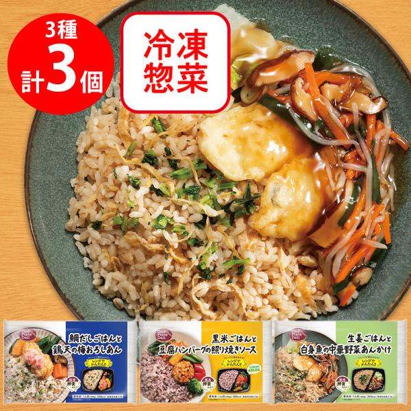 ●商品特徴30年の歴史を持つ総合食品卸会社が運営し、家庭用から業務用まで幅広いニーズにお応えする、Smile Spoonが厳選したアソートセットです！異なる魅力的な商品をお楽しみいただけます。[冷凍] 阪急デリカ 鯛だしごはんと鶏天の梅おろ...