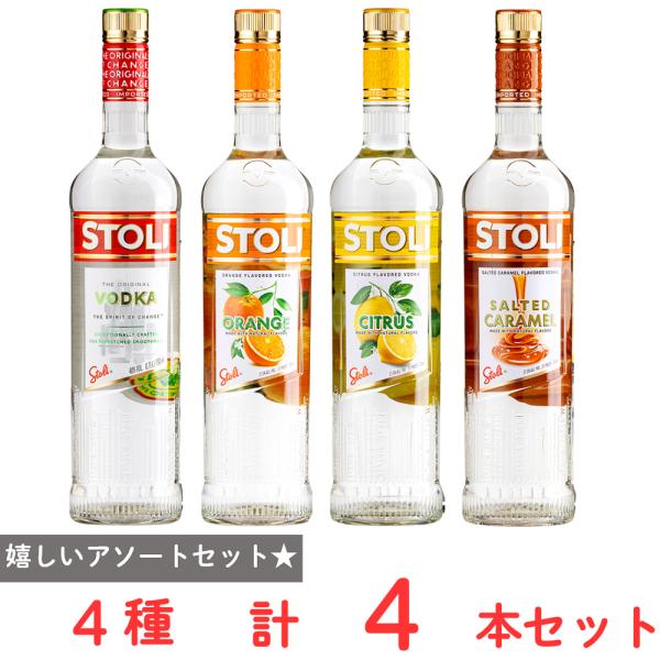 ●商品特徴30年の歴史を持つ総合食品卸会社が運営し、家庭用から業務用まで幅広いニーズにお応えする、Smile Spoonが厳選したアソートセットです！異なる魅力的な商品をお楽しみいただけます。日本ビール ストリチナヤ・プレミアム 750ml...