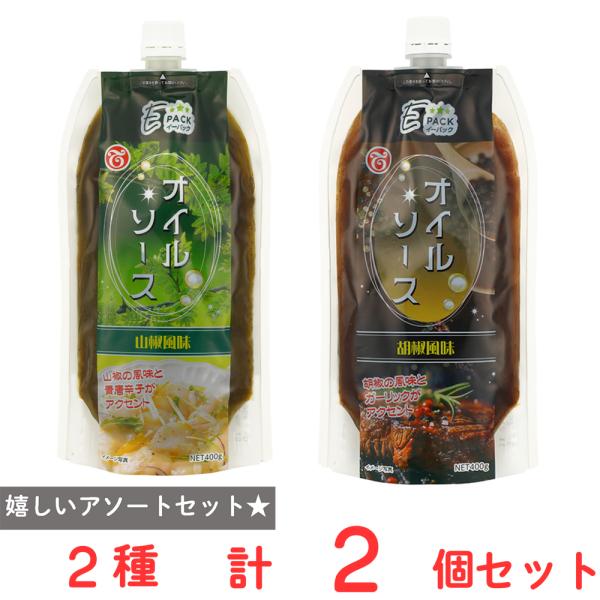 ●商品特徴30年の歴史を持つ総合食品卸会社が運営し、家庭用から業務用まで幅広いニーズにお応えする、Smile Spoonが厳選したアソートセットです！異なる魅力的な商品をお楽しみいただけます。テーオー食品 Eパックオイルソース（胡椒風味）4...