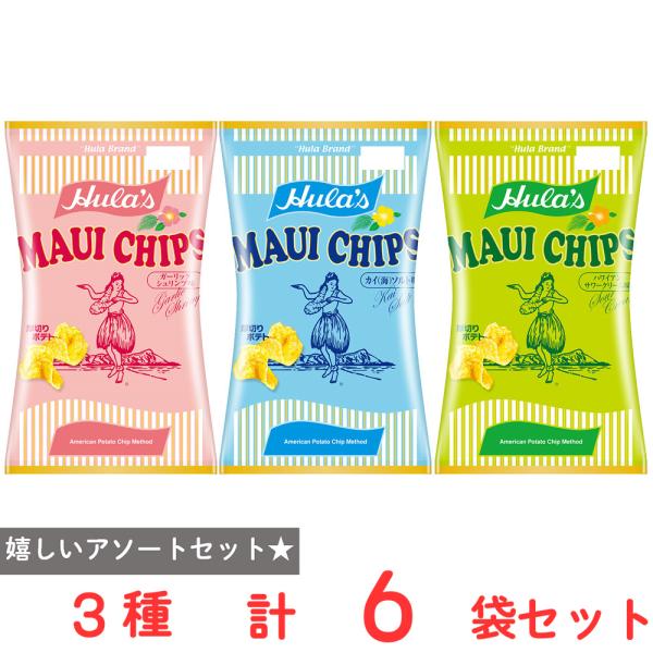 ●商品特徴30年の歴史を持つ総合食品卸会社が運営し、家庭用から業務用まで幅広いニーズにお応えする、Smile Spoonが厳選したアソートセットです！異なる魅力的な商品をお楽しみいただけます。ソシオ工房 マウイチップスガーリックシュリンプ味...