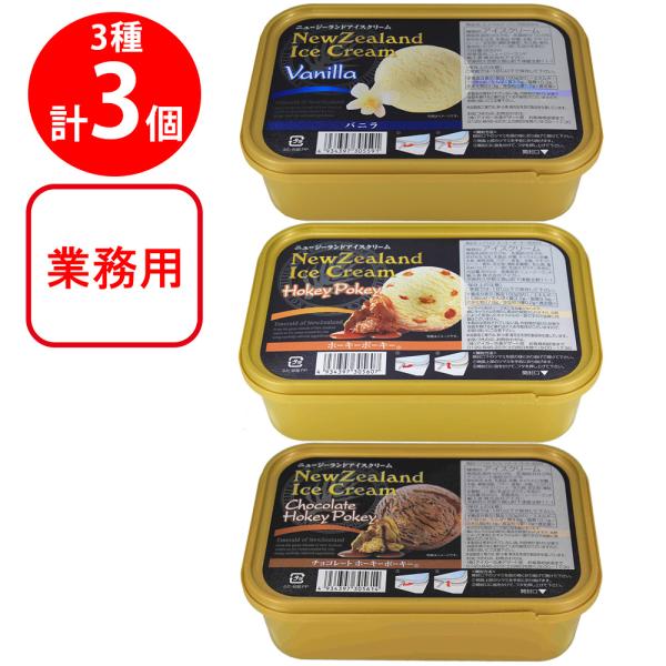 ●商品特徴30年の歴史を持つ総合食品卸会社が運営し、家庭用から業務用まで幅広いニーズにお応えする、Smile Spoonが厳選したアソートセットです！異なる魅力的な商品をお楽しみいただけます。[アイス] アイガー エメラルド チョコレートホ...
