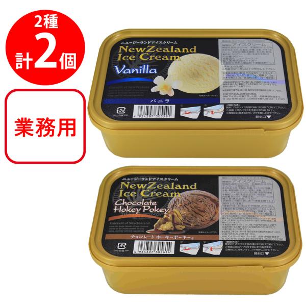 ●商品特徴30年の歴史を持つ総合食品卸会社が運営し、家庭用から業務用まで幅広いニーズにお応えする、Smile Spoonが厳選したアソートセットです！異なる魅力的な商品をお楽しみいただけます。[アイス] アイガー エメラルド チョコレートホ...