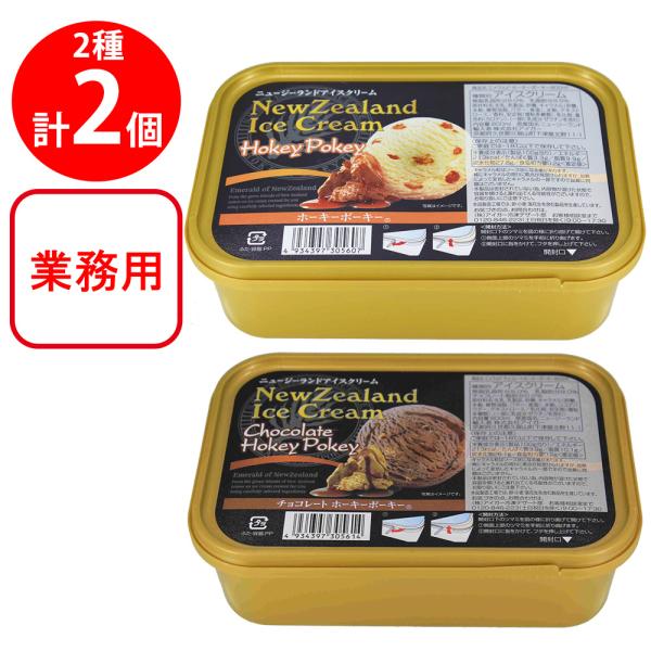 ●商品特徴30年の歴史を持つ総合食品卸会社が運営し、家庭用から業務用まで幅広いニーズにお応えする、Smile Spoonが厳選したアソートセットです！異なる魅力的な商品をお楽しみいただけます。[アイス] アイガー エメラルド チョコレートホ...
