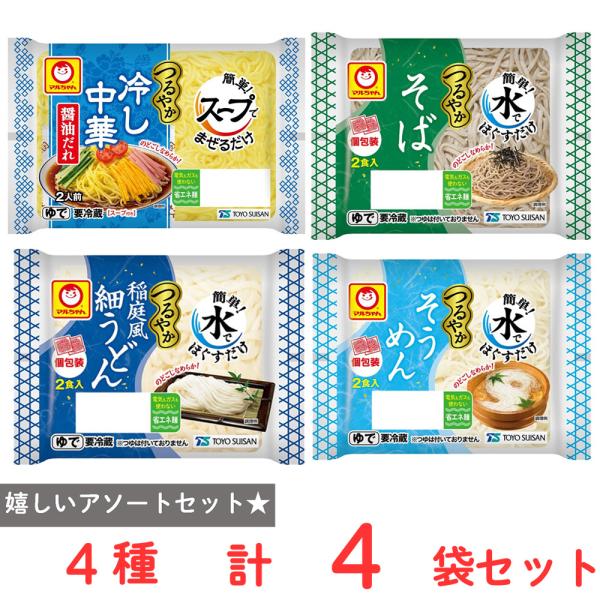 ●商品特徴30年の歴史を持つ総合食品卸会社が運営し、家庭用から業務用まで幅広いニーズにお応えする、Smile Spoonが厳選したアソートセットです！異なる魅力的な商品をお楽しみいただけます。[冷蔵] 東洋水産 つるやか そば 2食入 36...