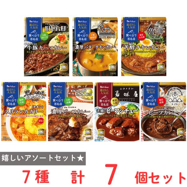 ●商品特徴30年の歴史を持つ総合食品卸会社が運営し、家庭用から業務用まで幅広いニーズにお応えする、Smile Spoonが厳選したアソートセットです！異なる魅力的な商品をお楽しみいただけます。ハウス食品 選ばれし人気店 老舗のビーフシチュー...