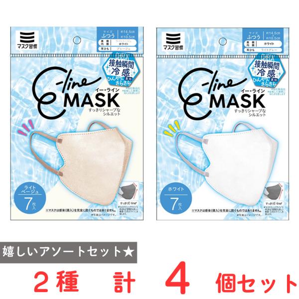 ●商品特徴30年の歴史を持つ総合食品卸会社が運営し、家庭用から業務用まで幅広いニーズにお応えする、Smile Spoonが厳選したアソートセットです！異なる魅力的な商品をお楽しみいただけます。伊藤忠リーテイルリンク E-lineマスク冷感 ...