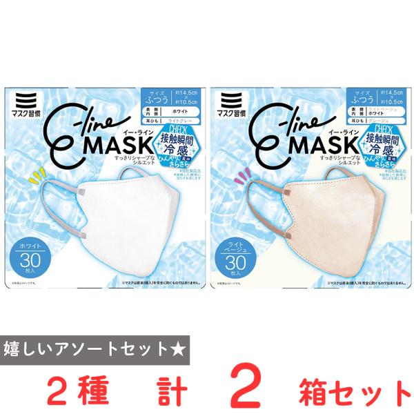 ●商品特徴30年の歴史を持つ総合食品卸会社が運営し、家庭用から業務用まで幅広いニーズにお応えする、Smile Spoonが厳選したアソートセットです！異なる魅力的な商品をお楽しみいただけます。伊藤忠リーテイルリンク E-lineマスク冷感 ...