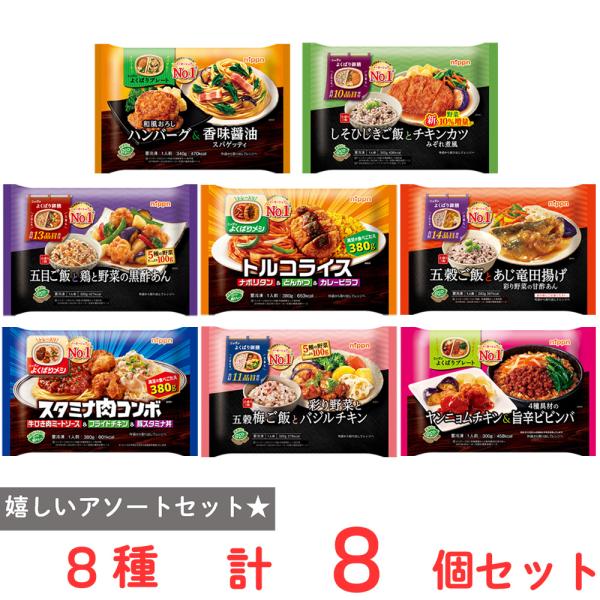 ●商品特徴30年の歴史を持つ総合食品卸会社が運営し、家庭用から業務用まで幅広いニーズにお応えする、Smile Spoonが厳選したアソートセットです！異なる魅力的な商品をお楽しみいただけます。[冷凍] ニップン よくばりプレート ヤンニョム...