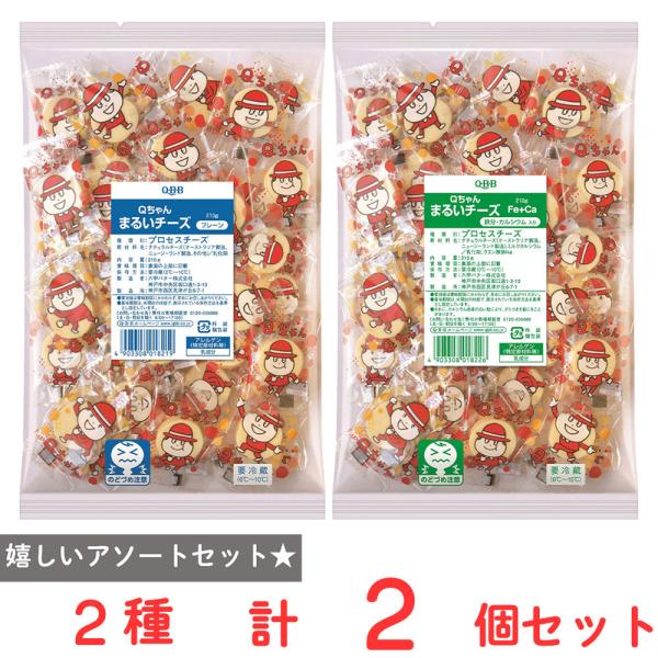 ●商品特徴30年の歴史を持つ総合食品卸会社が運営し、家庭用から業務用まで幅広いニーズにお応えする、Smile Spoonが厳選したアソートセットです！異なる魅力的な商品をお楽しみいただけます。[冷蔵] 六甲バター Qちゃん まるいチーズ 2...