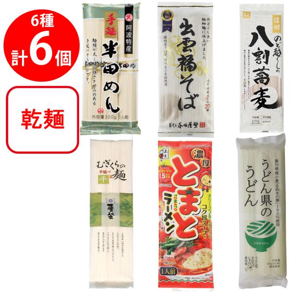 ●商品特徴30年の歴史を持つ総合食品卸会社が運営し、家庭用から業務用まで幅広いニーズにお応えする、Smile Spoonが厳選したアソートセットです！異なる魅力的な商品をお楽しみいただけます。本田商店 出雲福そば 180g×1袋/柄木田製粉...