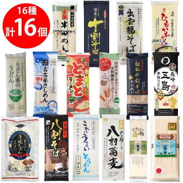 ●商品特徴30年の歴史を持つ総合食品卸会社が運営し、家庭用から業務用まで幅広いニーズにお応えする、Smile Spoonが厳選したアソートセットです！異なる魅力的な商品をお楽しみいただけます。本田商店 出雲福そば 180g×1袋/岡本製麺 ...