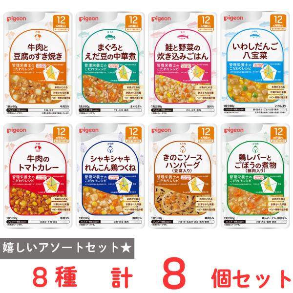 ●商品特徴30年の歴史を持つ総合食品卸会社が運営し、家庭用から業務用まで幅広いニーズにお応えする、Smile Spoonが厳選したアソートセットです！異なる魅力的な商品をお楽しみいただけます。ピジョン 食育レシピR12 牛肉と豆腐のすき焼き...