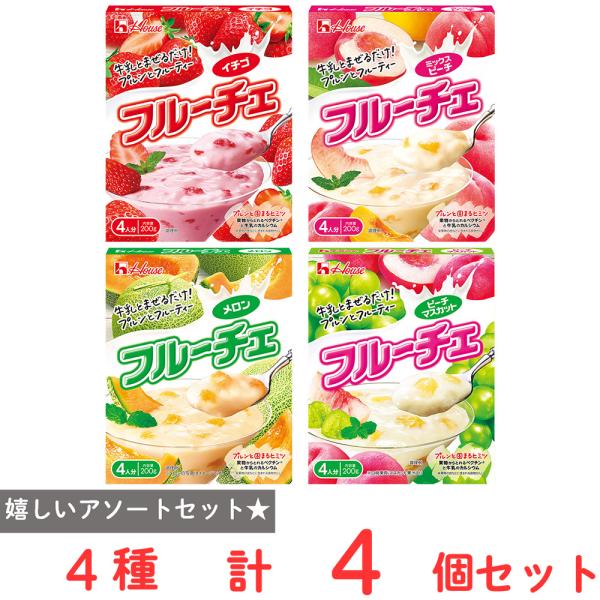 ●商品特徴30年の歴史を持つ総合食品卸会社が運営し、家庭用から業務用まで幅広いニーズにお応えする、Smile Spoonが厳選したアソートセットです！異なる魅力的な商品をお楽しみいただけます。ハウス食品 フルーチェイチゴ 200g×1個/ハ...