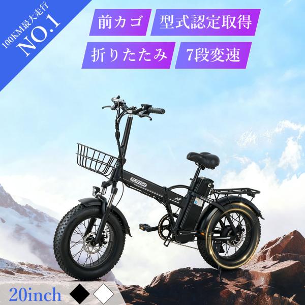 ●商品名：電動アシスト自転車【アクセルなし】■車体材質：マグネシウム合金一体成型■定格出力：500W■アシストモ一ド：3段階■変速機：Shimano製7段変速■最高時速：24km/h（アシスト上限）■走行距離：テスト距離は100KM■バッテ...