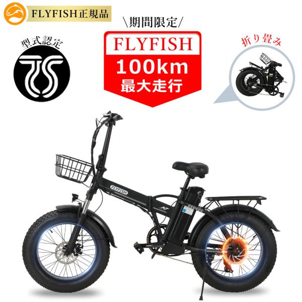 ●商品名：電動アシスト自転車【アクセルなし】■車体材質：マグネシウム合金一体成型■定格出力：500W■アシストモ一ド：3段階■変速機：Shimano製7段変速■最高時速：24km/h（アシスト上限）■走行距離：テスト距離は100KM■バッテ...