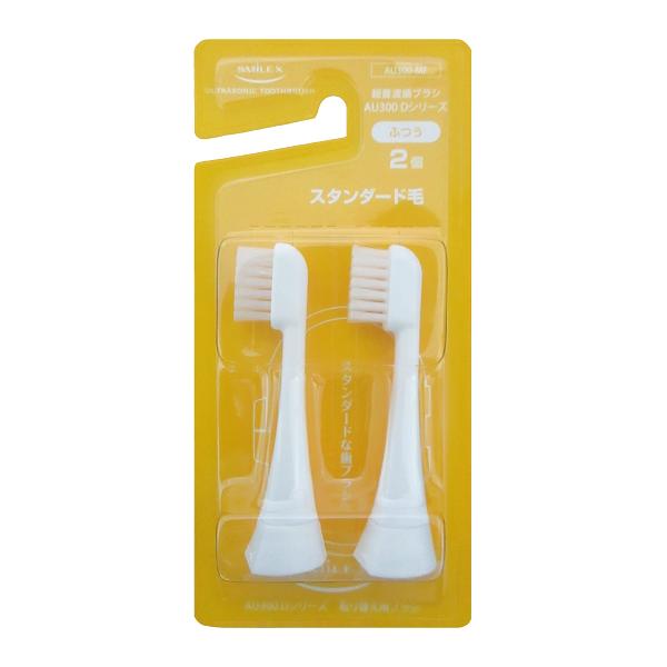 3パック以上で送料無料！(お届け方法にネコポスを選択)※スタンダード毛の特徴毛先は平切りで、毛の硬さは歯垢除去と歯と歯茎への負担のバランスがとれたブラシです。超先細毛より硬めの磨き心地で、フラット毛より柔らかい磨き心地です。ヘッドの材質：ポ...