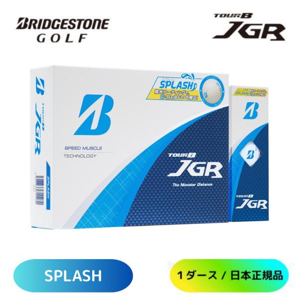 【発売日：2026年04月10日】ブリヂストン ゴルフボール最新2026モデル ツアーB GR SPLASH スプラッシュ １ダースの販売※カラー：ホワイト※ディンプル：ストレートデルタウィング・ディンプル338※ナンバー：1、2、3、4→...