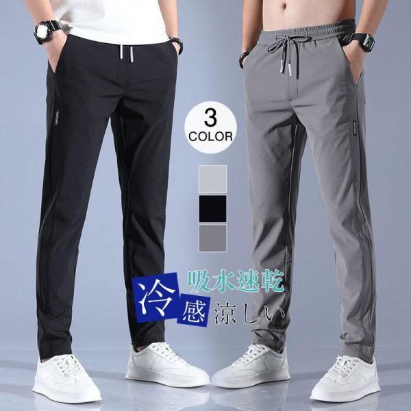 商品詳細:カラー:/ブラック/ダークグレー/ライトグレーサイズ:/M/L/XL/2XL/3XL/4XL/5XL商品説明◎ひんやりと涼しい肌触りの接触冷感素材の生地で真夏の蒸し暑さでもストレスを軽減してくれます。◎スウェットタイプのチノパン、...