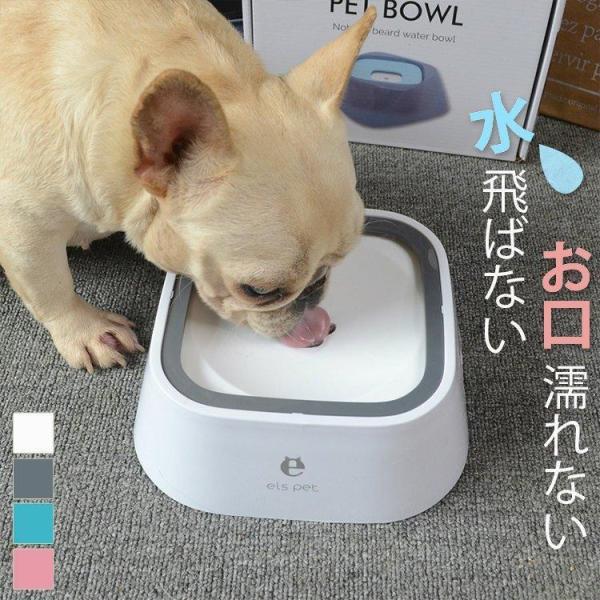 品質の素材環境に優しい素材・噛み付きにくい・無毒・無臭・ 軽量で持ち運びがやすい・ABS製（抗菌の材質）・シンプルなデザインで・洗うことが簡単です。飛び散り防止：浮輪はカバーしていて・飲むときの飛び散り防止には！水は浮輪の中心部から湧き出す...
