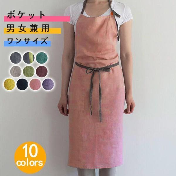 商品詳細:カラー:/A1/A2/A3/A4/A5/A6/A7/A8/A9/A10/サイズ:/ワンサイズ素材:綿生産国:中国キーワード:リネンエプロン エプロン リネン おしゃれ ワンピース エプロン リネン おしゃれ ワンピース レディース...