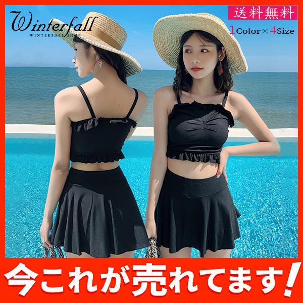 商品詳細：カラー：/画像通りサイズ：/S/M/L/XL商品説明─ Check Points! ─＼嬉しいがいっぱい！体型をカバーできるビスチェ2点セット！／・アンダーラインがみえるビスチェで色気たっぷりな大人可愛いスタイルに・ふんわり舞うフ...
