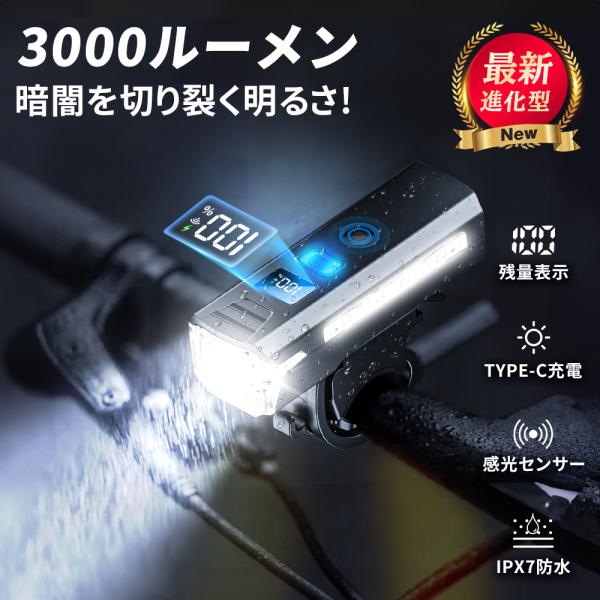 商品仕様：●型番: CD-Q03●バッテリ一容量: 2000mAh●色温度: 6000−7000K（電球色）●発光モード: 5つのモード●重量: 約84g●サイズ: 102 x 33mm（ライト本体）●防水等級: IPX7（高耐水性）●定格...