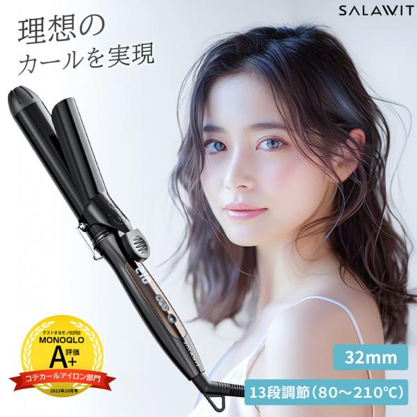 製品仕樣●メーカー：SALAWIT●品番：MR-C152●電源：AC100-240V　50/60Hz共用●質量 約210g●PSE認証：PSE認証取得済み●電源コードの長さ：約2.5ｍ●付属品：本体*1，日本語取扱脱明書(保証書付)*1●保...