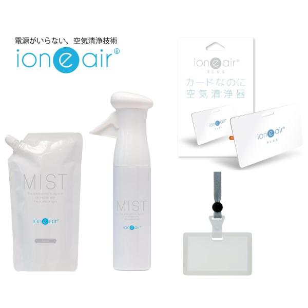 ◎イオニアカード1枚＋ストラップ付シリコンカードケース1枚＋イオニアミスト1本＋スプレーボトル1本のセットです。●製品サイズ(カード) ：縦54mm 横85mm 厚さ 約1mm　※イオニアアプリは、2023年7月31日（水）をもちまして、全...