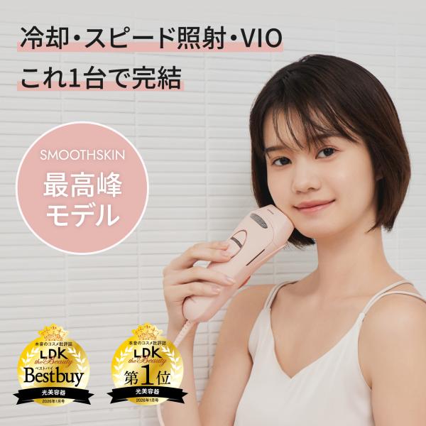 【効果実感】たった2週間で最大95％*の効果を実感。12週間で最大99%*のムダ毛をケア。365日ツルすべ肌を実現。19Watts※2の強力なパワーでサロン級のムダ毛ケアを実現。※1 CyDen調べ（イギリス本社での継続的な臨床試験による）...