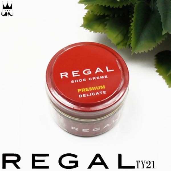 リーガル REGAL TY21 シューケア用品 プレミアムデリケートクリーム ■商品説明TY21ツヤ革靴用クリーム普段のお手入れにはもちろん、ビフォアクリームとしてもお使いいただけます。＊バックスには使用できません。●内容量　50ｇ  ■素...