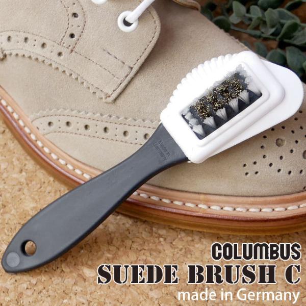 【COLUMBUS コロンブス】スエードブラシC☆せっかくのお気に入りシューズ、大事に可愛いがってあげたいですね。靴のお手入れをするのに、１つは持っていたいアイテム。靴クリームや靴用品の老舗メーカー、株式会社コロンブスの商品です！スエード(...