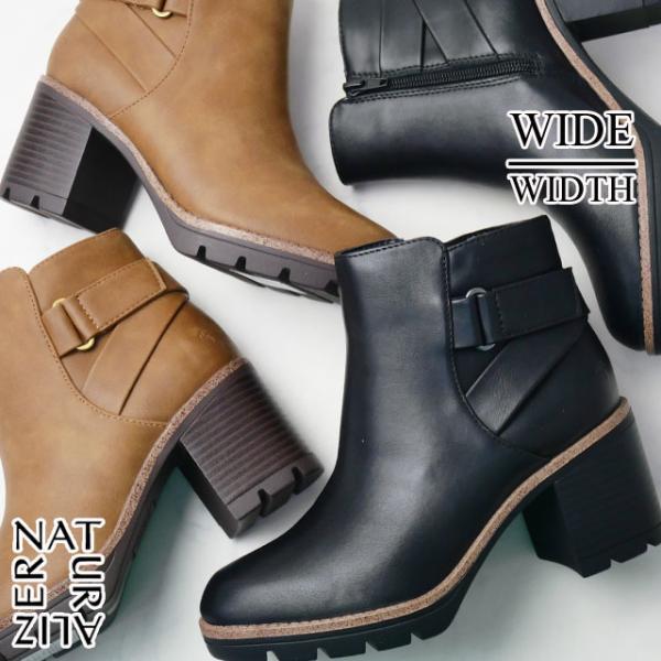 ナチュラライザー|naturalizerN728 厚底 ブーツ レディース■商品説明BL（S3129）BR（S3130）存在感のあるラグソールが特徴のショートブーツ。便利な内側ファスナーにより着脱も簡単に。太めのヒールに加え、つま先側も10...