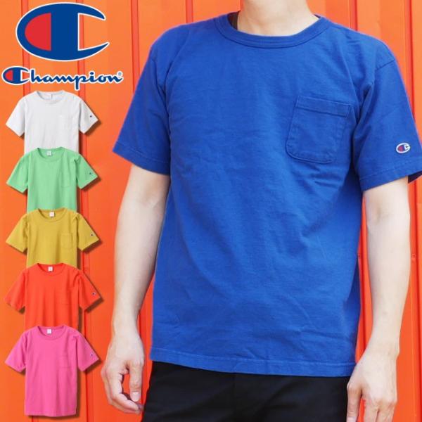 チャンピオン ChampionC5-R305 メンズ Tシャツ■商品説明ライトグレー(030)メディテレニアンブルー(360)ミントグリーン(521)ローレルグリーン(659)オレンジ(840)ディープピンク(930)※こちらは専用梱包材な...