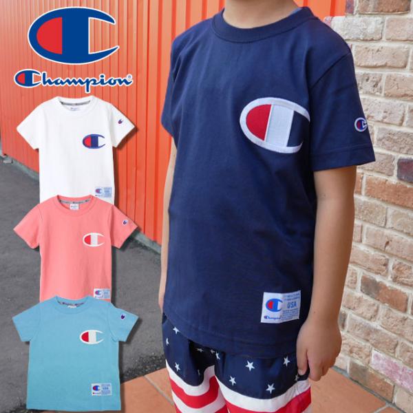 チャンピオン ChampionCS6511 男の子 女の子 キッズ Tシャツ■商品説明オフホワイト(02)ネイビー(20)サックス(10)ピンク(19)※こちらは専用梱包材なしの商品のみのお届けとなりますチャンピオンのキッズ半袖Tシャツです...