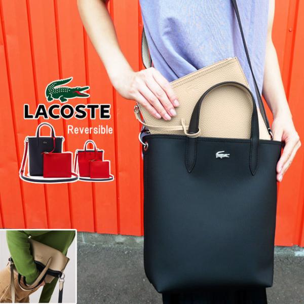 ラコステ LACOSTENF2991B レディース アンナ ストラップトートバッグ■商品説明ベージュ - A91ブラック - B50※メール便不可※こちらは専用梱包材なしの商品のみのお届けとなりますハイクオリティなイタリアンカウレザーに、ブ...