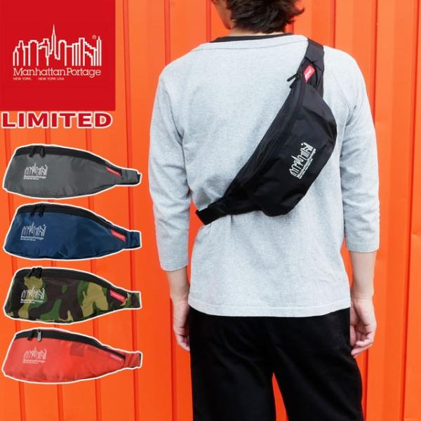 マンハッタンポーテージ Manhattan Portage MP1100-CD-L メンズ レディース バッグ■商品説明BLK(ブラック)GRY(グレー)NVY(ネイビー)CAM(ウッドランドカモ)COR(コーラル)※メール便不可※こちらは...