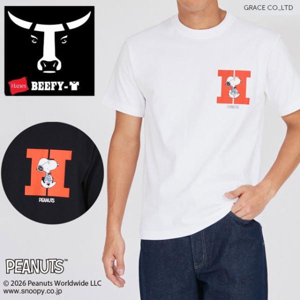ヘインズ| HanesHM1-D003 メンズ Tシャツ■商品説明010(ホワイト)/A3712090(ブラック)/A3713※こちらの商品には専用の梱包材なしの、商品のみのお届けとなります。1975年に誕生したロングセラー、BEEFY-T...