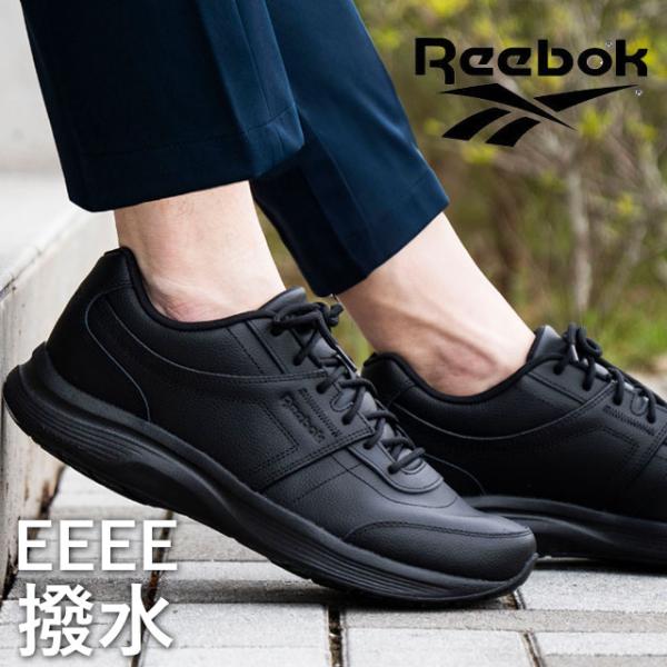 リーボック100237248 メンズ スニーカー■商品説明100237248(BLACK/BLACK)/S3569雨の日の通勤・通学や軽いウォーキングに適したカジュアルで快適なメンズシューズ”レインウォーカー”がバージョンアップして登場。耐...