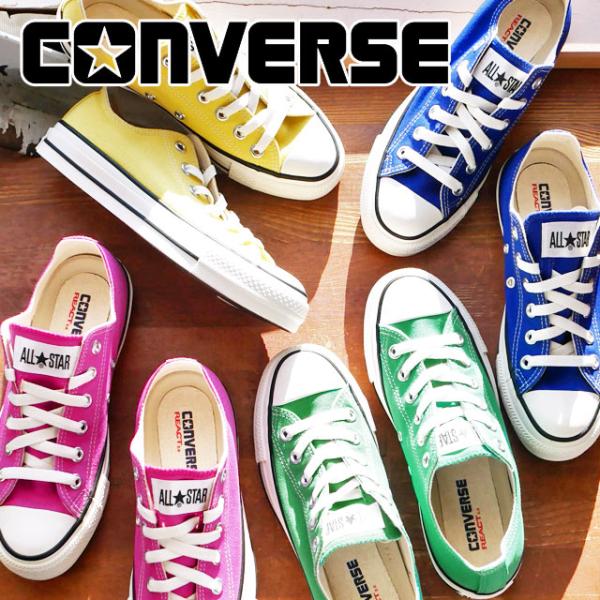 コンバース CONVERSE  メンズ レディース スニーカー■商品説明COB.BLU(31308021)MNT.GRN(31308023)FUC.PNK(31308020)YELLOW(31308022)【検索用キーワード】      2...