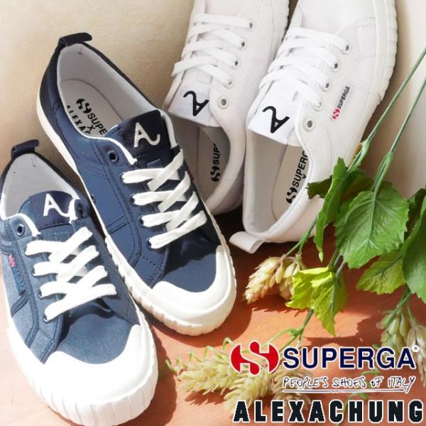 スペルガ SUPERGAS00FDU0 レディース スニーカー■商品説明900(WHITE)925(NAVY)スペルガは、モナコやカプリといったヨーロッパのリゾート地で最も見かけるキャンバススニーカーといっても過言ではない存在。こちらは、A...