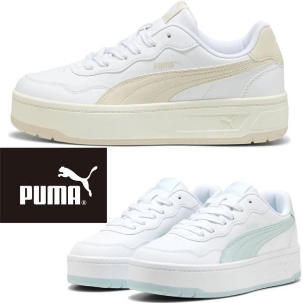 プーマ400368 レディース 厚底 スニーカー■商品説明09(puma white-sea glass)/S646408(puma white-snow-warm white)/S6465最新のコートラリー Skyeスニーカー。一日中快適...