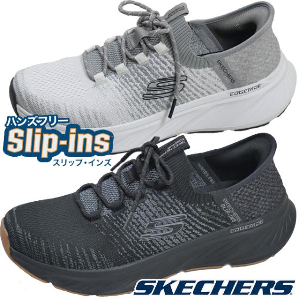 スケッチャーズ スリップインズ|SKECHERS232932 メンズ スリッポン■商品説明BBK(BLACK)/S1911WGY(WHITE/GRAY)/S1912立ったままハンズフリーで靴の脱ぎ履きが可能なSLIP-INSモデル。【検索用...