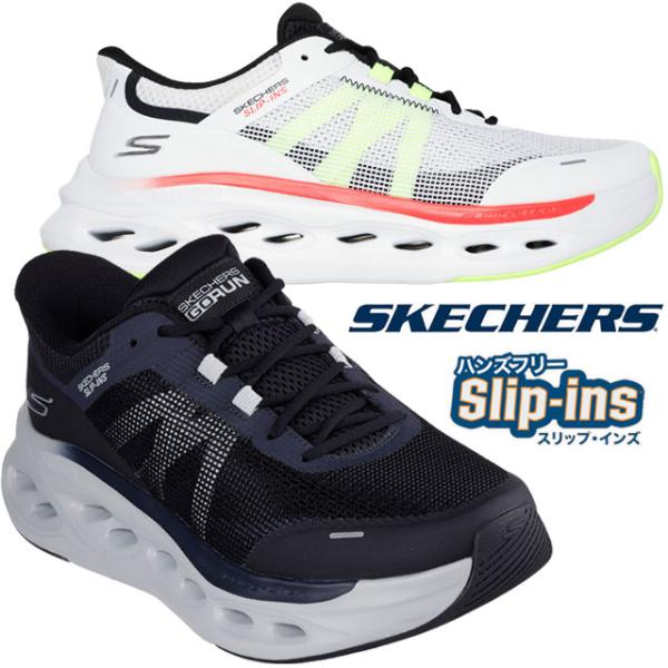 スケッチャーズ スリップインズ220422 メンズ スニーカー■商品説明BKGY(BLACK/GRAY)/S3376WMLT(WHITE/MULTI)/S3377【検索用キーワード】        26センチ  27センチ   ２５．５ｃｍ...