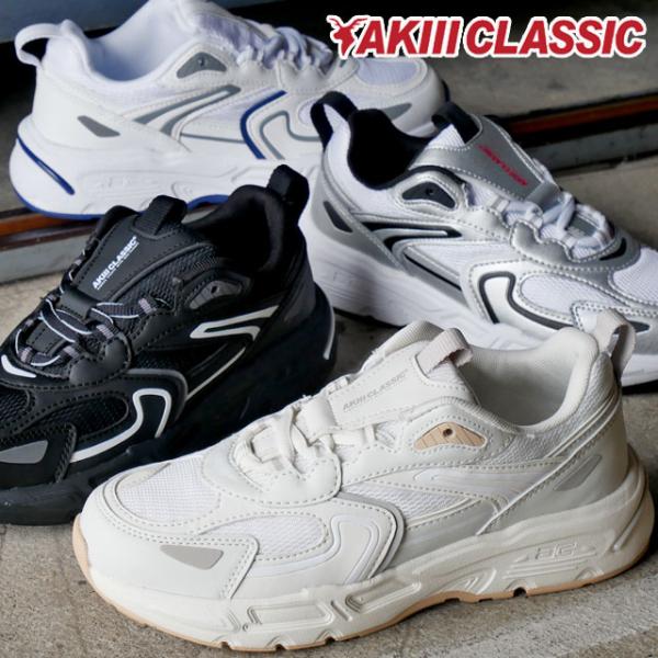 アキ クラシック AKIII CLASSIC  レディース 厚底スニーカー■商品説明CREAM(クリーム)BLACK/WHITE(ブラック/ホワイト)WHITE/NAVY(ホワイト/ネイビー)SILVER(シルバー)2007年ライフスタイル...