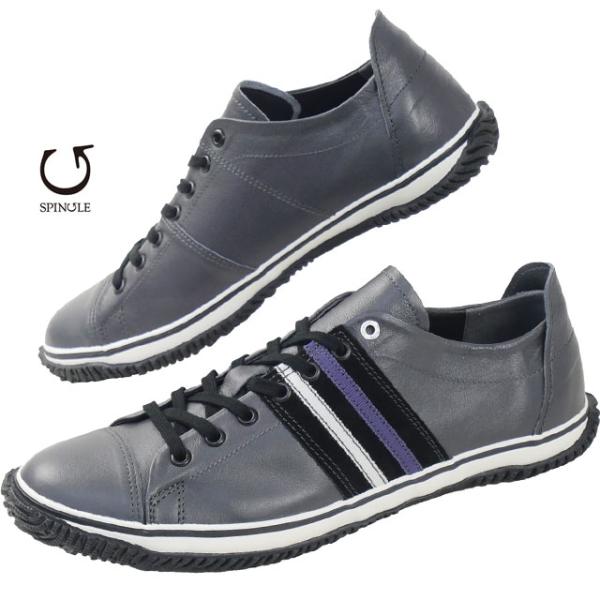 スピングル|SPINGLESP-198 メンズ スニーカー■商品説明CHARCOAL GRAY(チャコールグレー)/S6149【検索用キーワード】       28.5cm   26センチ  27センチ   28センチ    ２５．５ｃｍ ...